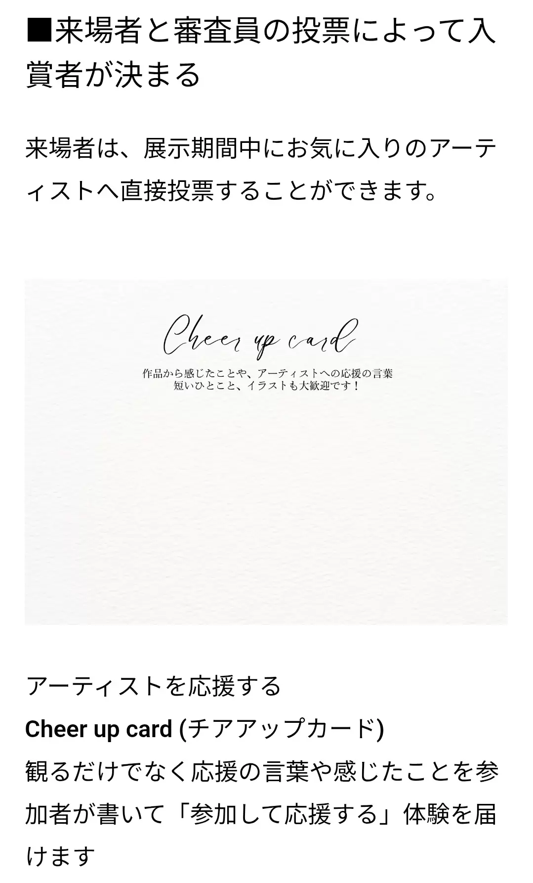 Canvas Call 2025 | ArtSticker