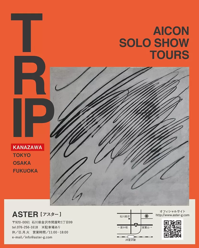 AICON『TRIP』SOLO SHOW TOURS in KANAZAWA｜ASTER | ArtSticker