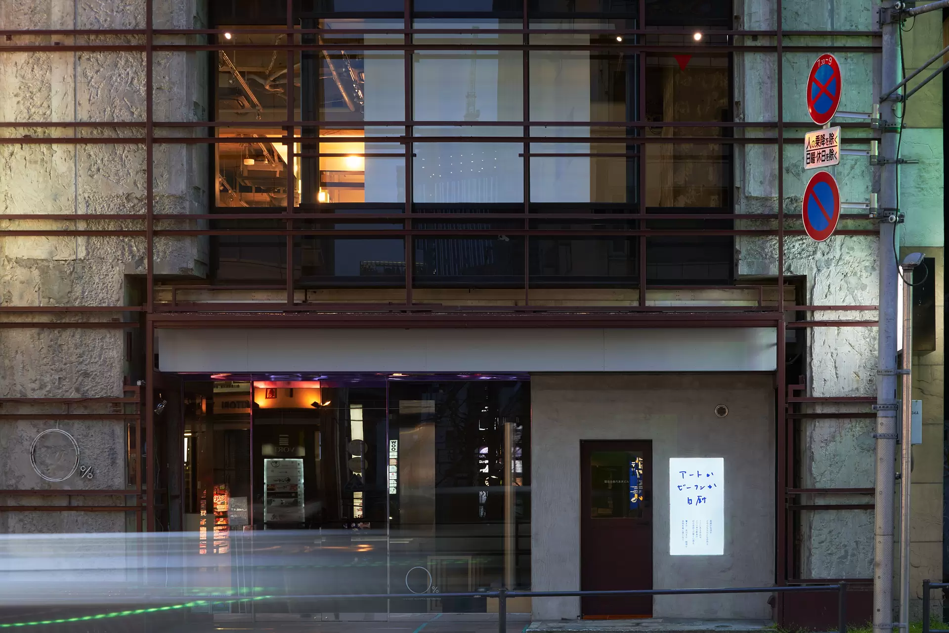 18／40展 produced by ArtSticker | ArtSticker