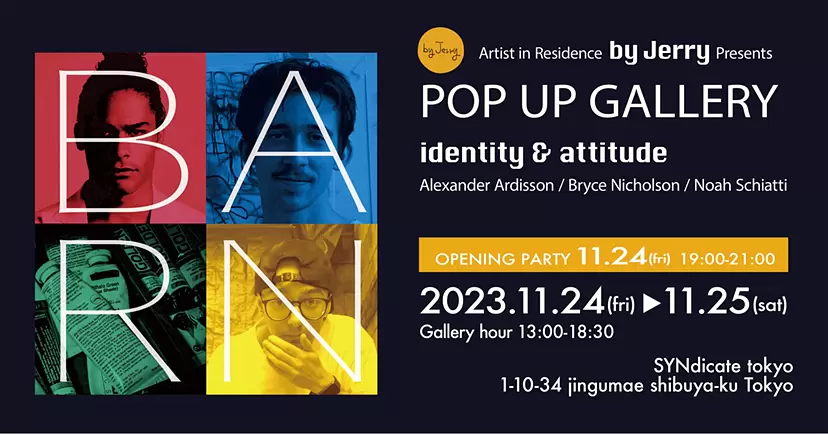 アーティスト・イン・レジデンス by Jerry presents "POPUP GALLERY" | ArtSticker