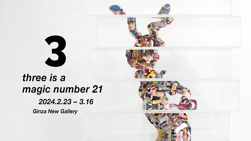 three: three is a magic number 21 | ArtSticker