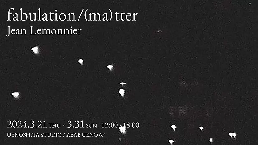 美術館・展覧会・おすすめアートイベント情報 | ArtSticker