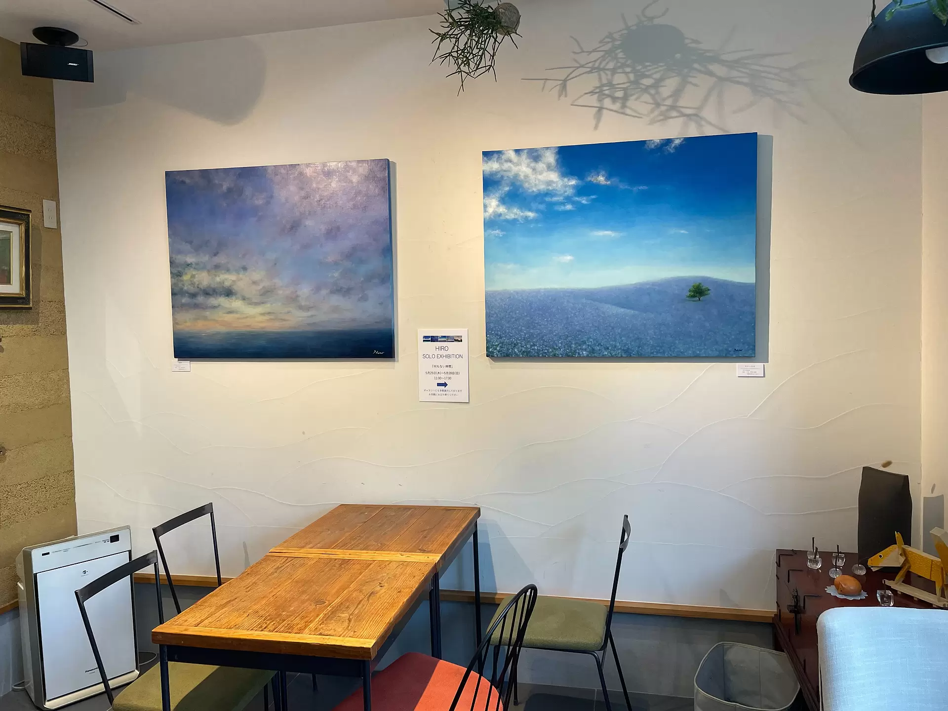 HIRO 個展「うつりゆく季節」 | ArtSticker