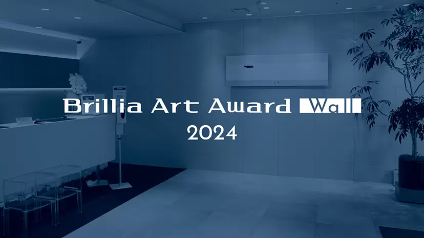 Brillia Art Award Wall 2024 | ArtSticker