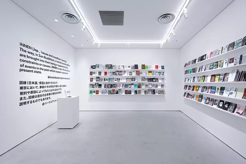 INNEN Library | ArtSticker