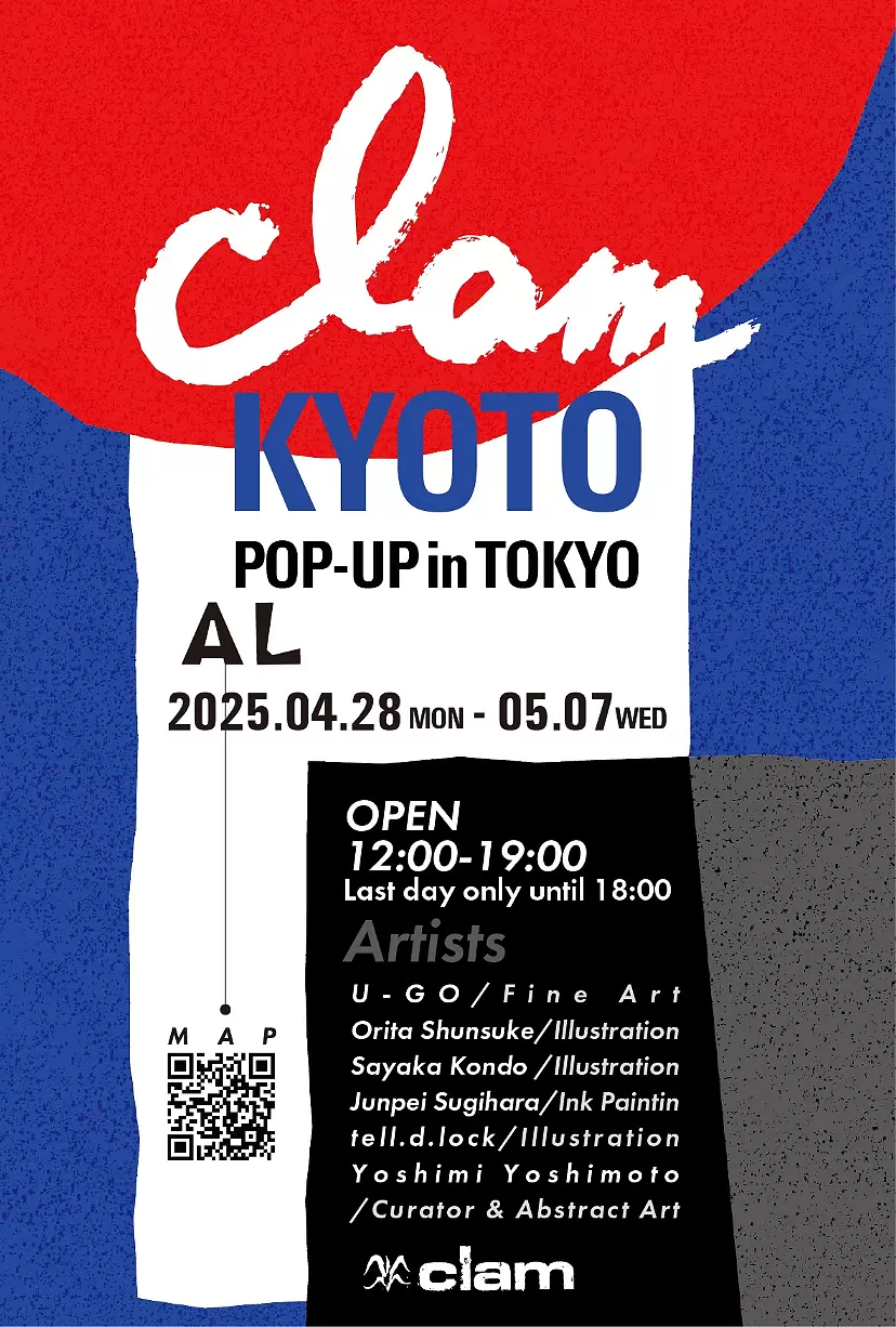 Clam KYOTO 『POP-UP in TOKYO』 | ArtSticker