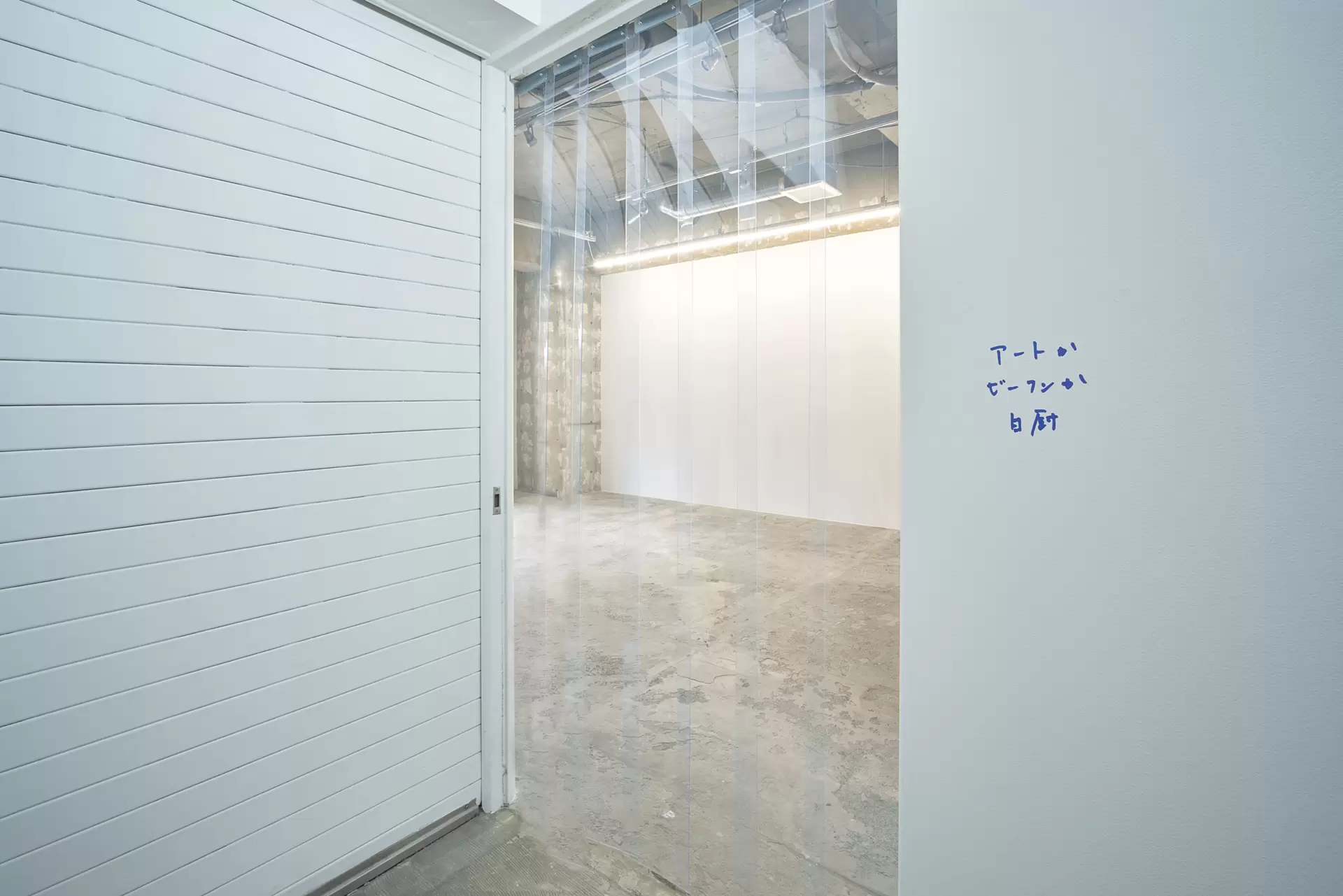 【作品募集中】SHOWCASE vol.2：Hokkaido / Tohoku by ArtSticker | ArtSticker