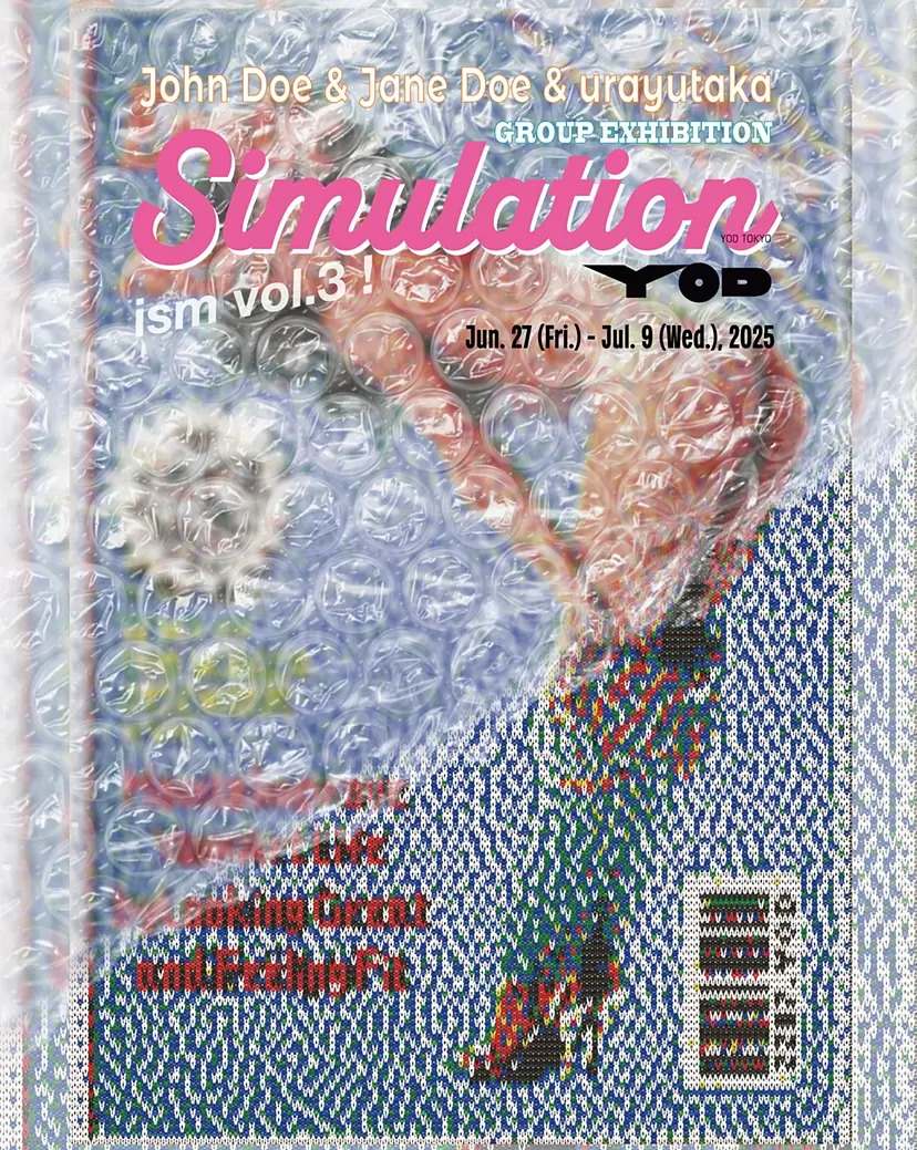 みちのく いとしい仏たち | ArtSticker