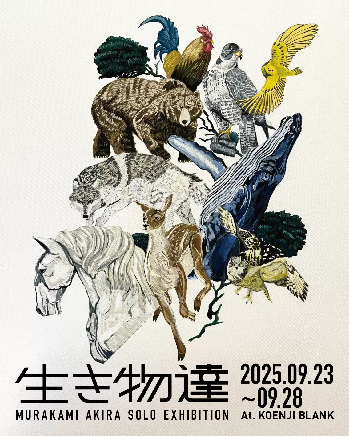 村上明 個展 「生き物達」 | ArtSticker