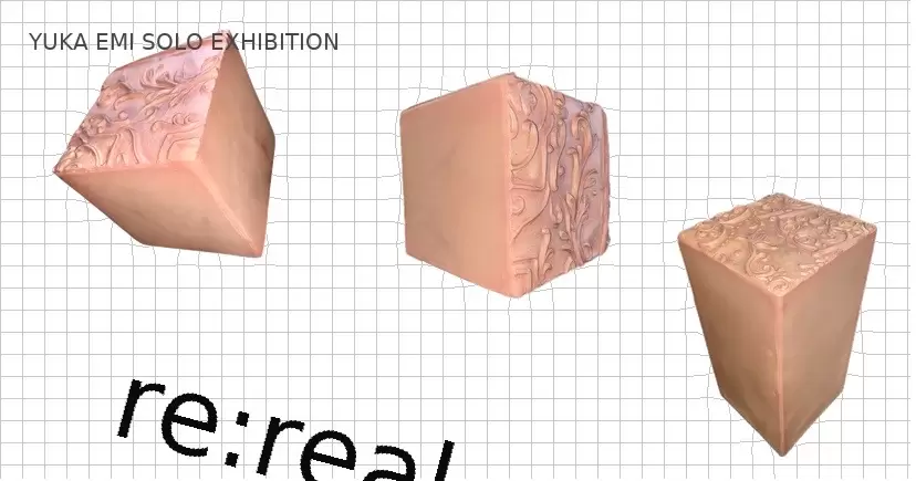 芝田町画廊企画「若手応援・発掘プロジェクト」 Yuka Emi Solo Exhibithion ｢re:real｣ | ArtSticker