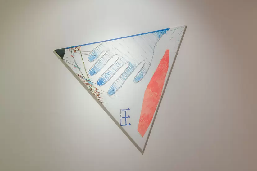 Deterrence by 荒井佳能 | 現代アートの販売・通販 | ArtSticker