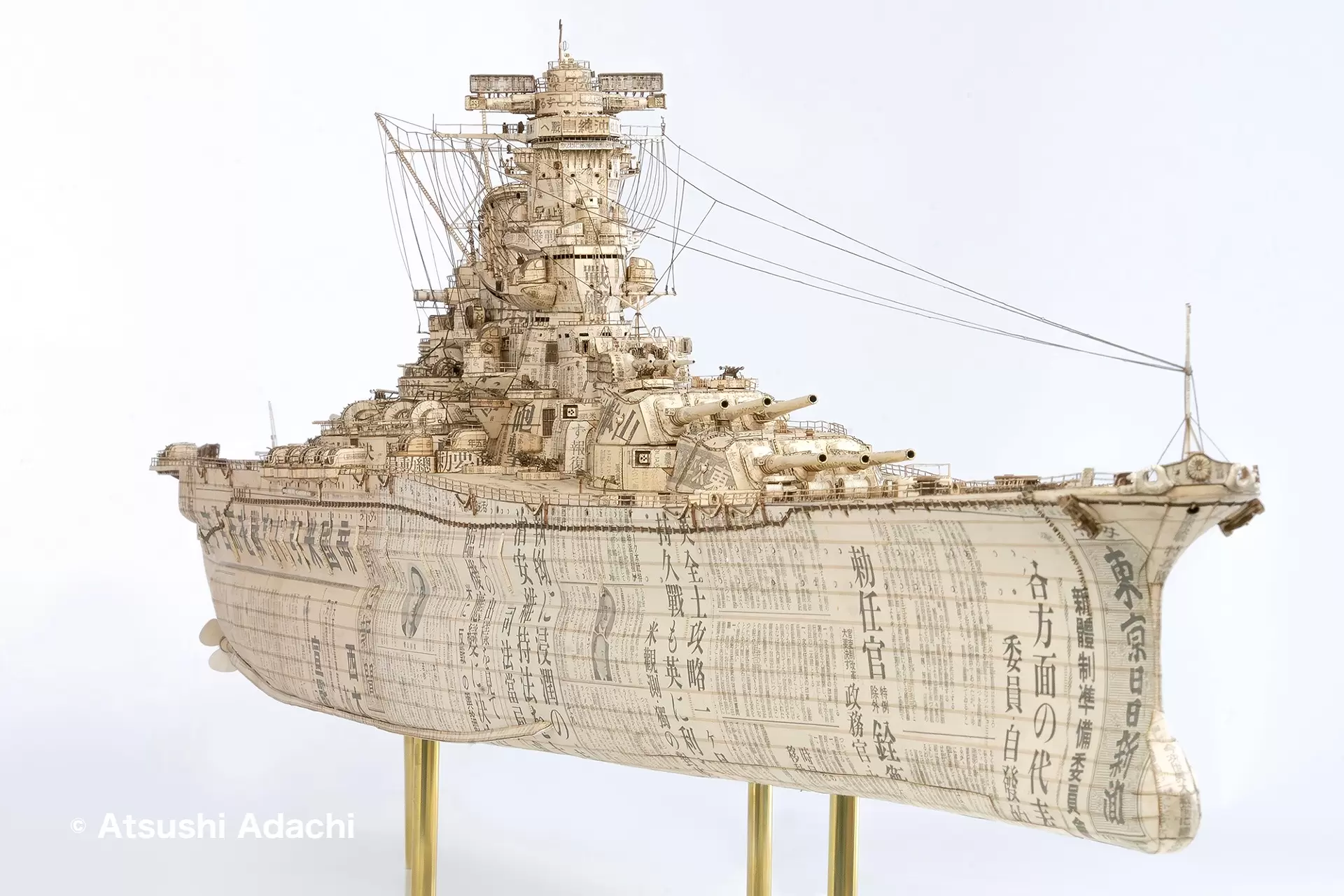 April 7, 1945. by 足立篤史 | 現代アートの販売・通販 | ArtSticker