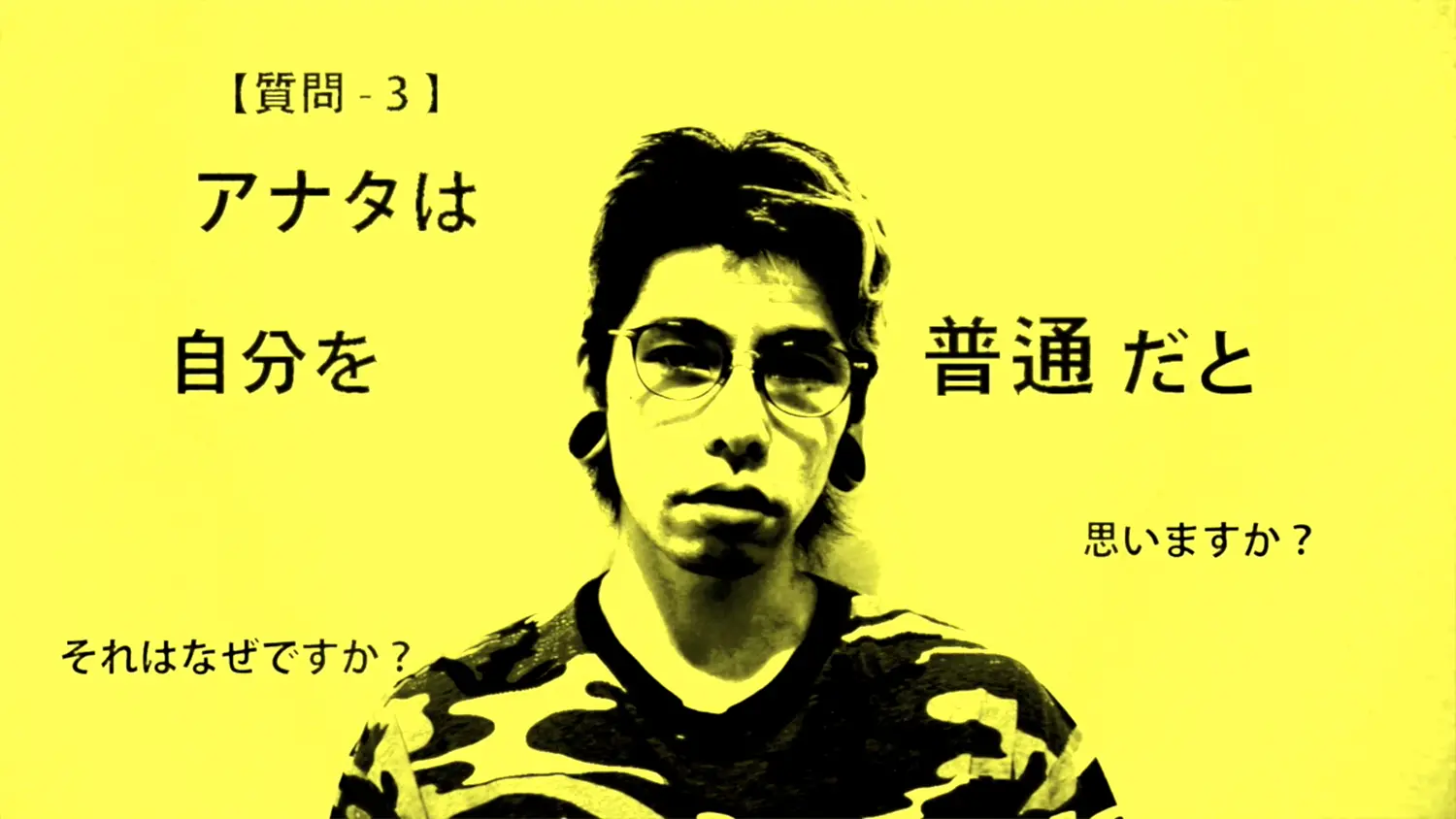 「Project SUPER-NORMAL」#001 有賀慎吾 by SUPER-NORMAL | 現代アートの販売・通販 | ArtSticker