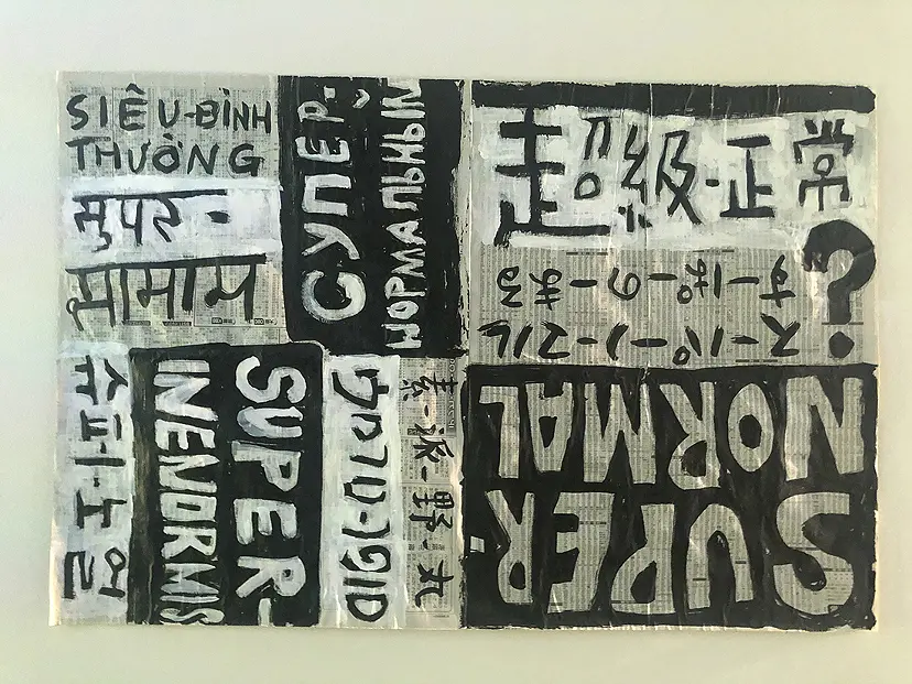 SUPER-NORMAL?-drawing by SUPER-NORMAL | 現代アートの販売・通販 | ArtSticker