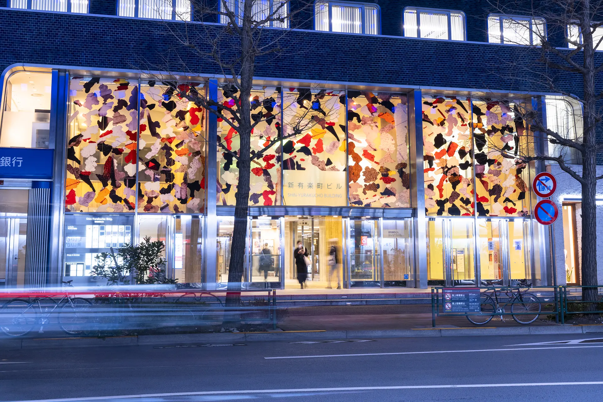 INTERFACE_YURAKUCHO (Shin-Yurakucho Building B) by 小山 泰介 | 現代アートの販売・通販 ...