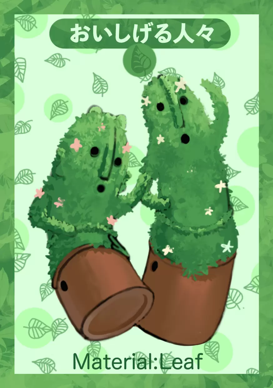 おいしげる人々（Overgrown people） by 三浦彩、若狭谷理紗、安江琳泉、高井葉月 | 現代アートの販売・通販 | ArtSticker