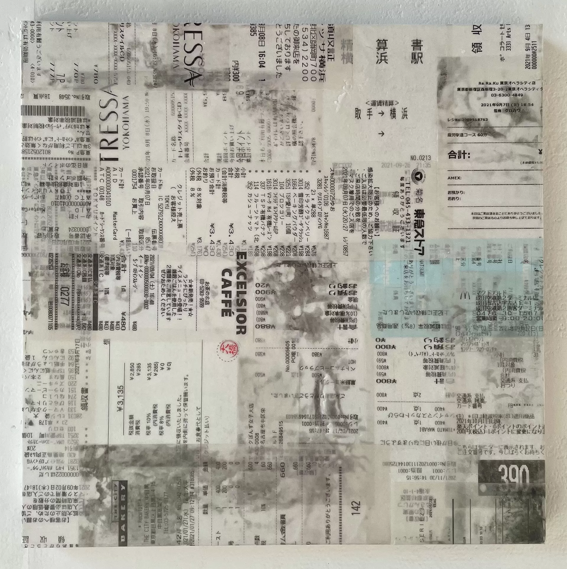 Unconscious Mirror LOT.010 by VIKI | 現代アートの販売・通販 | ArtSticker